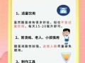 醋蛋液怎么做_醋蛋液正确吃法