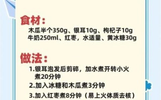 牛奶木瓜汤下奶吗_哺乳期喝多久见效