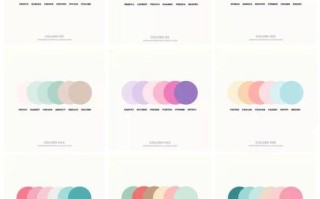 马卡龙颜色有哪些_马卡龙配色怎么搭