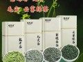 绿茶有哪些品种_什么牌子最好