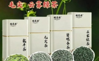 绿茶有哪些品种_什么牌子最好