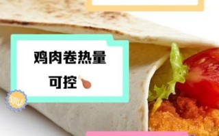 老北京鸡肉卷热量是多少_减肥能吃吗