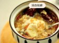 红糖蒸蛋的做法_红糖蒸蛋的功效与禁忌