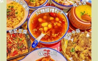 成都特色小吃有哪些_成都必吃美食推荐