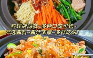 韩式拌饭酱辣酱怎么调_正宗比例是多少