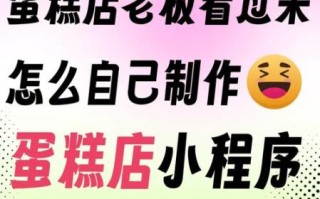 自制DIY蛋糕店怎么开_自制DIY蛋糕店赚钱吗