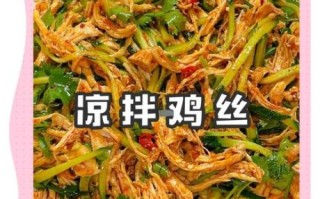 水煮鸡胸肉怎么做好吃_水煮鸡胸肉热量多少