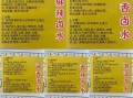 麻辣卤味怎么做_正宗配方大全