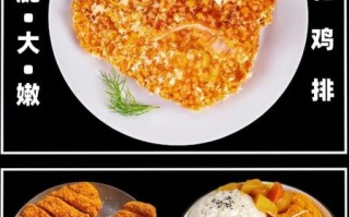 雪花鸡排怎么做_雪花鸡排热量高吗