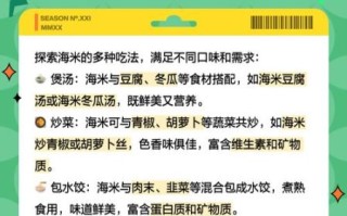 海米用热水还是冷水泡_泡发时间多久才正确