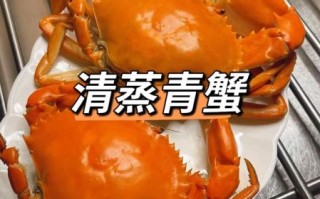 青蟹怎么烧最好吃_青蟹清蒸还是红烧