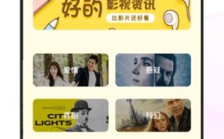 小小影视在线播放观看_怎么免费看最新电影