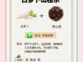 白萝卜水的做法_白萝卜水怎么煮止咳