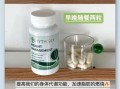 最有效的减肥药有哪些_哪种减肥药最安全