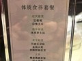素食馆招聘要求有哪些_素食馆员工待遇怎么样