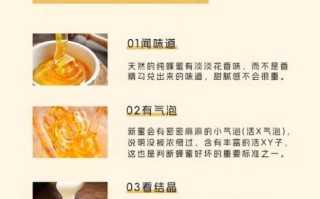 什么牌子蜂蜜比较纯正_如何辨别真假蜂蜜