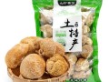 猴头菇多少钱一斤干货_如何挑选优质猴头菇