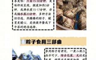 粽子怎么煮熟_粽子要煮多久才熟透