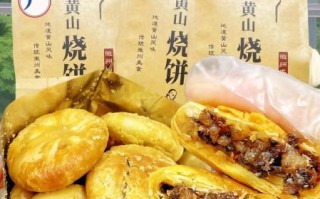 安徽特产小吃可带走_哪些适合送人