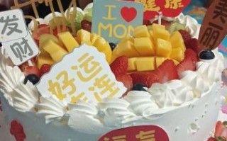 儿童蛋糕祝福语怎么写_生日蛋糕上写什么字