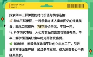 三鲜伊面热量_三鲜伊面减肥能吃吗