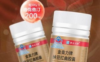 纳豆红曲胶囊多少钱一瓶_纳豆红曲胶囊价格差异原因