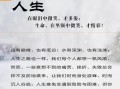 如何保持积极心态_心灵鸡汤正能量句子
