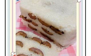 在家做切糕怎么做_切糕做法详细步骤