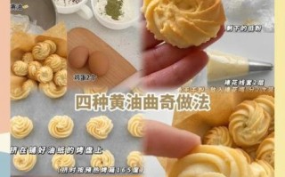 饼干怎么做不用黄油_无黄油饼干配方