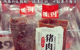 肉脯品牌有哪些_肉脯哪个牌子好吃