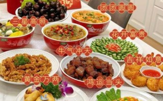 家庭聚餐菜单12个菜怎么搭配_家庭聚餐12个菜推荐