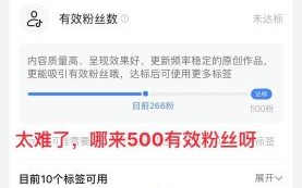 粉丝通怎么开通_粉丝通推广效果如何