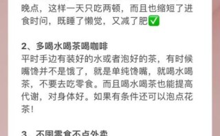 懒人怎么减肥_最简单的减肥方法