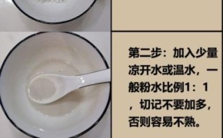 葛根粉一天吃多少量_葛根粉吃多了会怎样
