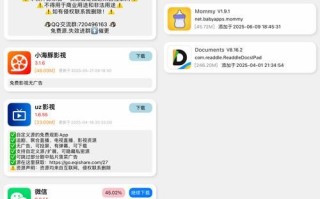 水果成视频人app下载ios怎么安装_水果成视频人app安全吗