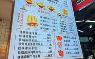 特色街边小吃大全加盟哪家好_加盟费用多少钱 特色街边小吃大全加盟哪家好_加盟费用多少钱