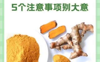 田七粉的功效与作用及食用方法_田七粉怎么吃效果最好