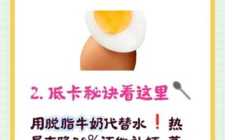 鸡蛋羹热量是多少_减肥能吃鸡蛋羹吗