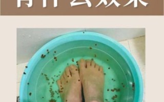 花椒水泡脚有什么好处_花椒水泡脚能去湿气吗