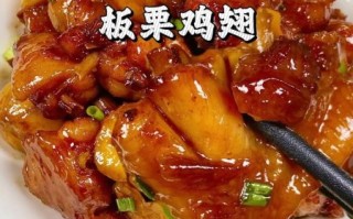 板栗怎么做好吃又营养_板栗的做法大全