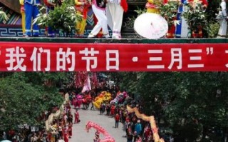 广西三月三是什么节日_有哪些风俗