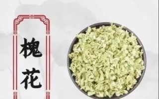 长期服用槐花有副作用吗_槐花长期吃安全吗