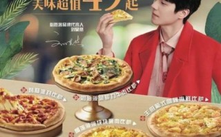 必胜客披萨广告视频讲了什么_如何打动消费者