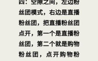 粉丝团怎么加入_加入粉丝团需要什么条件