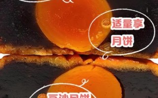 豆沙月饼的做法_豆沙月饼热量高吗