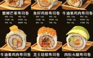 家庭寿司怎么做_寿司卷需要哪些材料