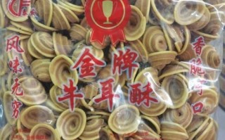 牛耳朵零食是什么_牛耳朵零食好吃吗