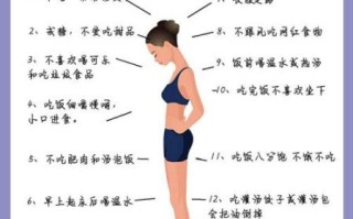 安全健康的减肥方法有哪些_如何科学减脂不反弹