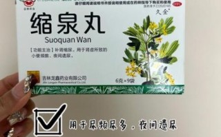 速效壮阳药有哪些_哪种效果最好