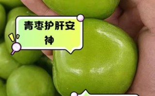 青枣的功效与作用_青枣吃多了会上火吗